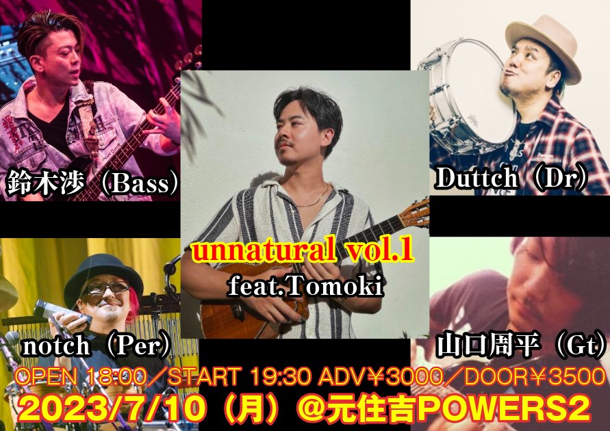 realmusicjapan on Twitter: "★unnatural vol.1 feat.Tomoki★ 2023/7/10（月）＠元住吉POWERS2 OPEN 18:00 ...