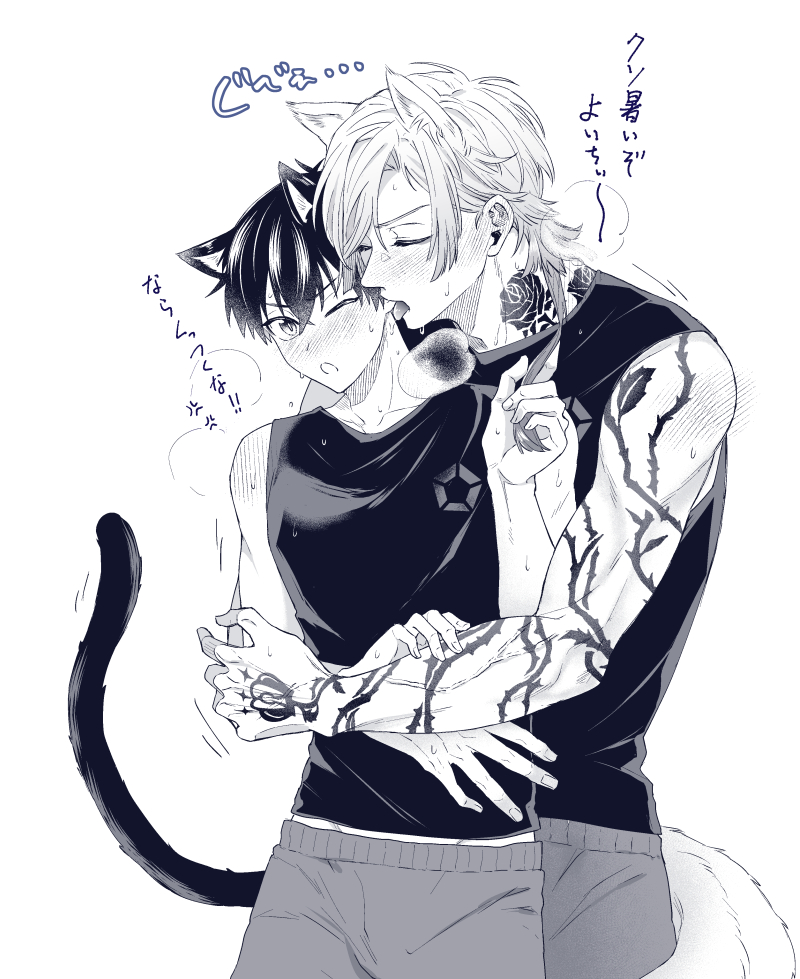 「暑さにやられるニャンkiis🐈‍⬛(空調トラブル)」hm🥨の漫画