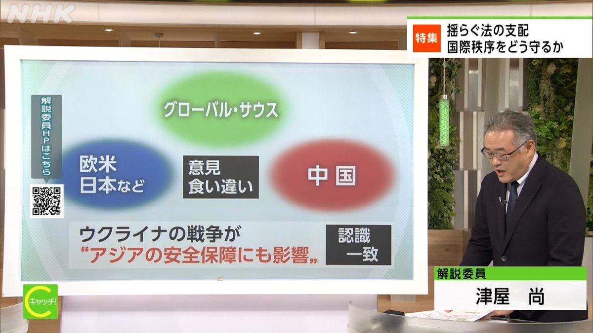 NHK国際報道 on Twitter: "#キャッチ世界のトップニュース 14(水)の放送をNHKプラスで配信中 【解説】 ①米トランプ前大統領 2度目の起訴 ②ウクライナ反転攻勢 奪還した ...