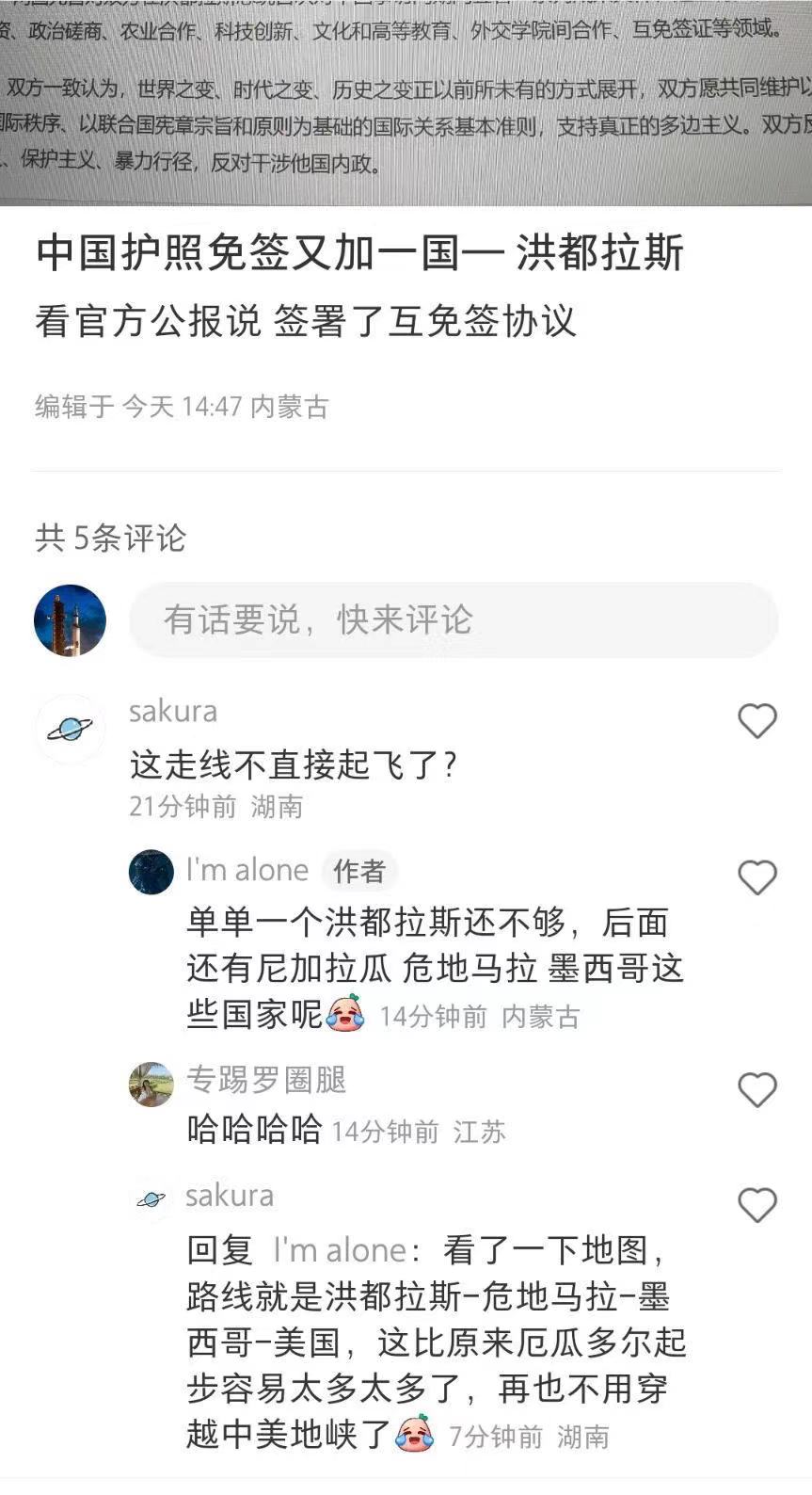 bitex on Twitter: "上面還是體憫潤民的 特意新開洪都拉斯走綫模式 https://t.co/VbNDJxlr7h" / Twitter