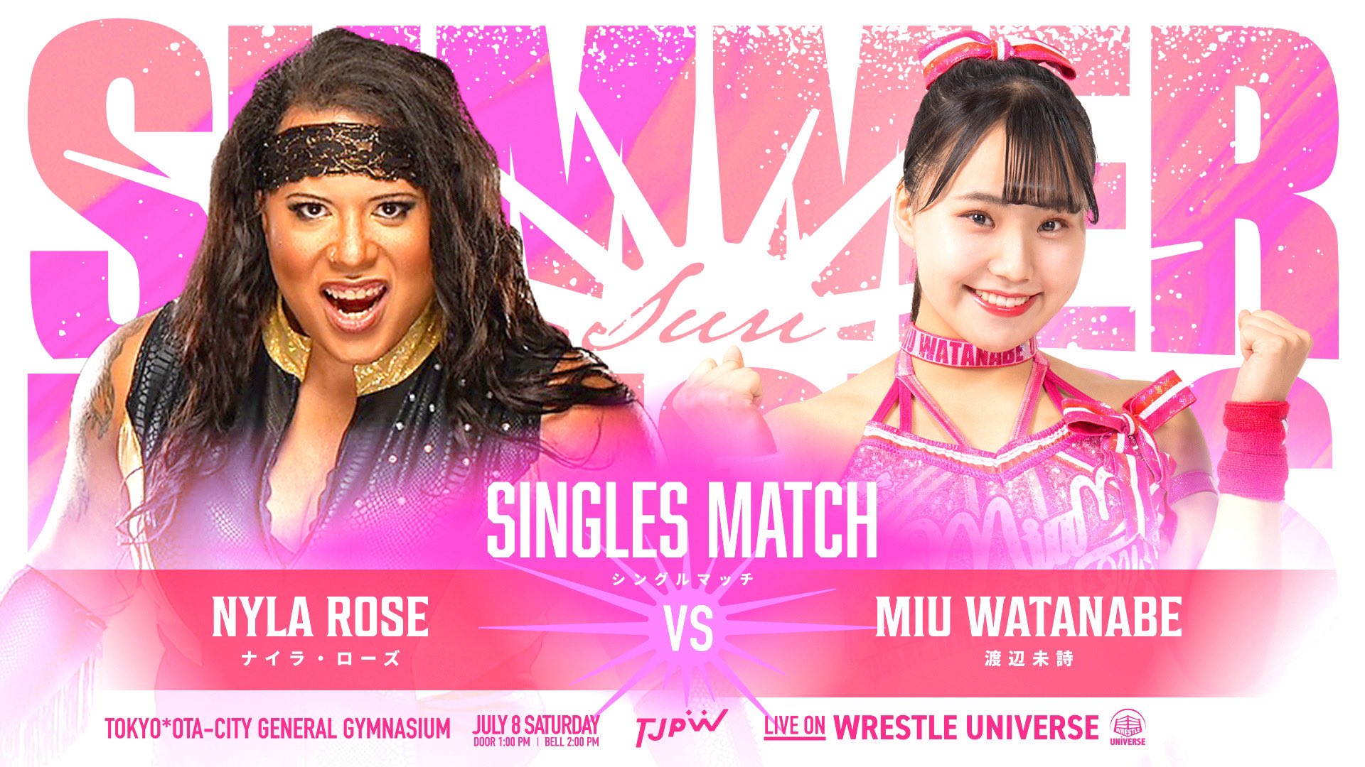 TJPW 東京女子プロレス on Twitter: "7月8日大田区総合体育館『SUMMER SUN PRINCESS '23』ナイラ・ローズ @NylaRoseBeast の対戦相手は渡辺未 ...
