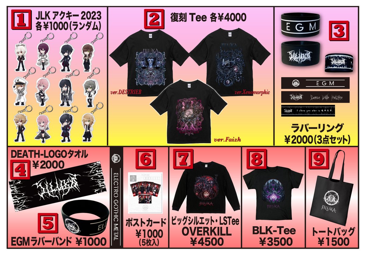 JILUKA -OFFICIAL- on Twitter: "【東名阪ツアーISIS】 間もなく名阪！ 6/16(金) 名古屋 https://t.livepocket.jp/e/0616 ...