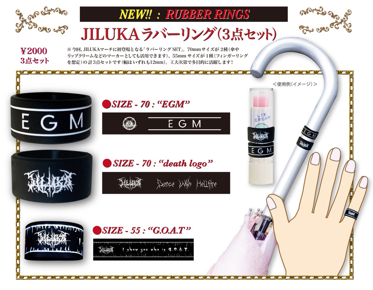 JILUKA -OFFICIAL- on Twitter: "【大阪公演】 ”特選歴代過去衣装” 東名阪ツアー「ISIS」 – ver.Xenomorphic – 6/17（土） 大阪・アメリ ...