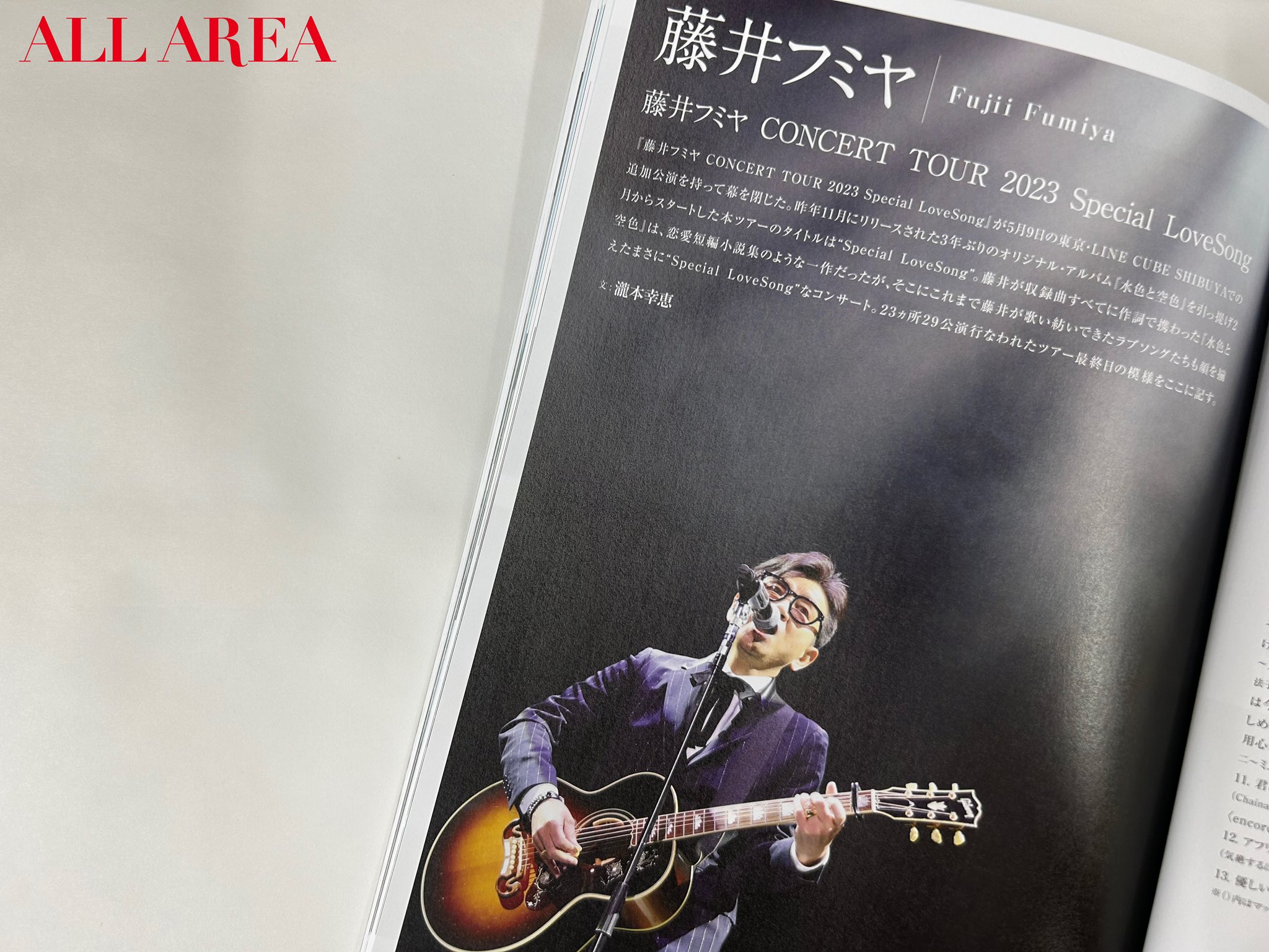 B-PASS ALL AREA on Twitter: " 好評発売中 \ALL AREA Vol.16／ #藤井フミヤ さん（@ff238_official）登場🌟 AL『水色と空色』を ...