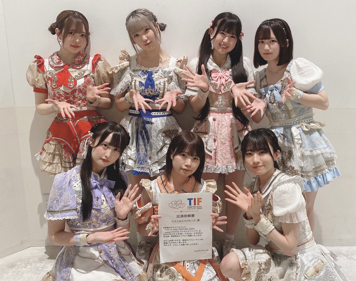 白井凛 シャニムニパレード 617ツアー福岡 On Twitter なんと!!!! Tif2023 に単独出演させて頂きます😭 3度目の正直、ついに単独出演の願いが叶いました