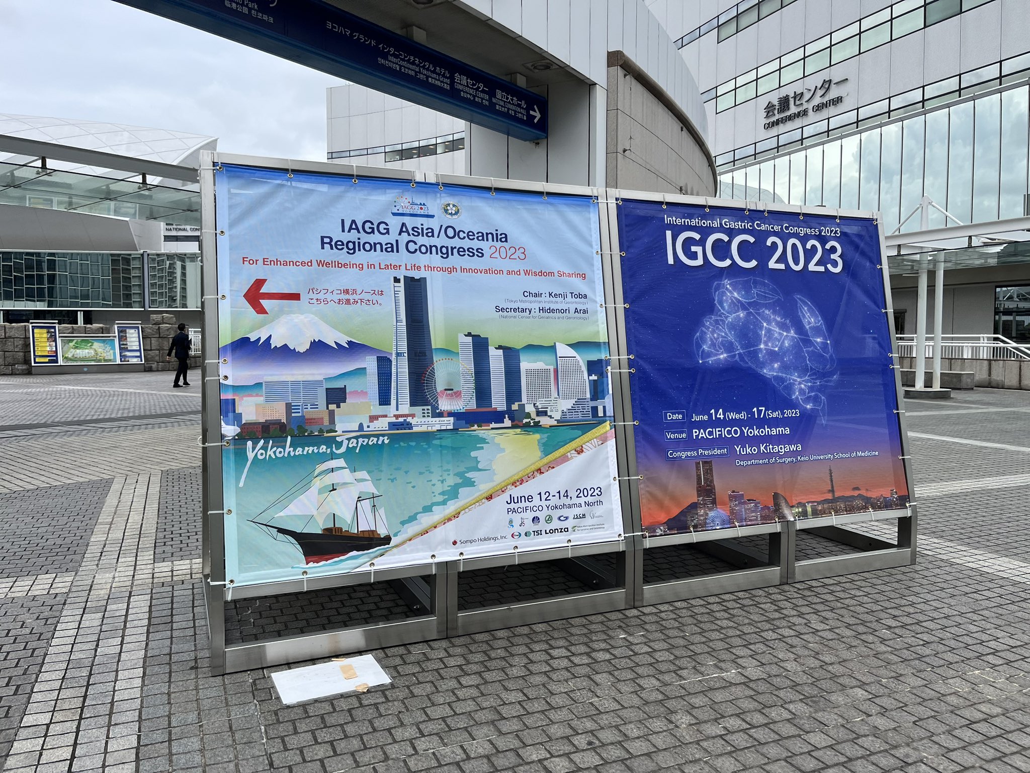 IAGG-AOR 2023 Yokohama (@iagg_aor2023) / Twitter