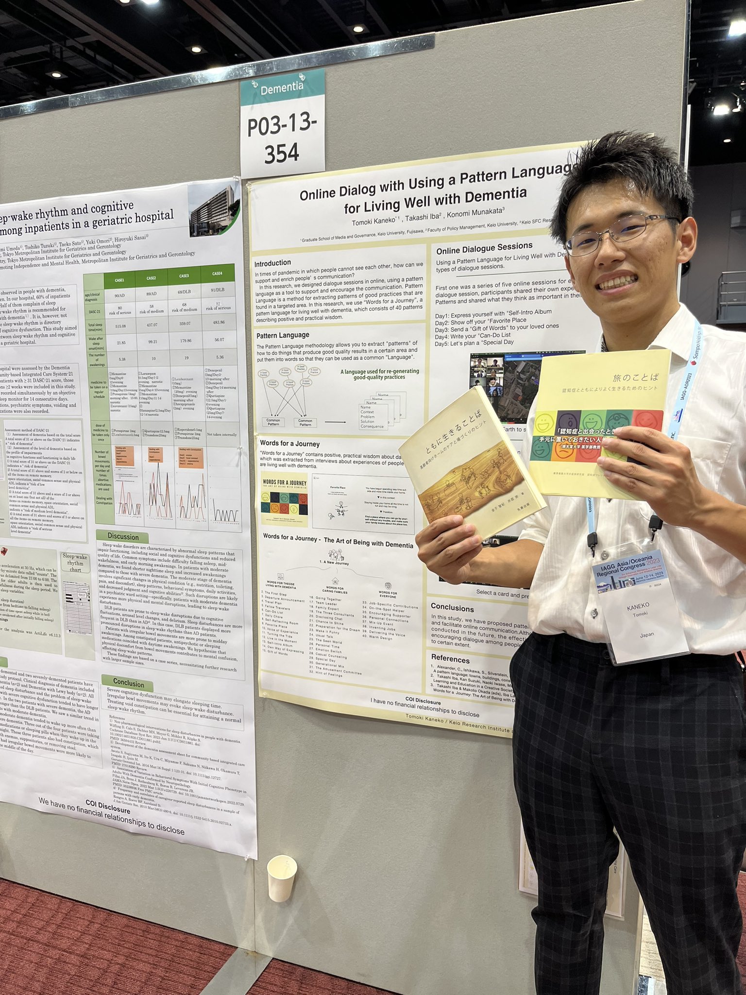 IAGG-AOR 2023 Yokohama (@iagg_aor2023) / Twitter