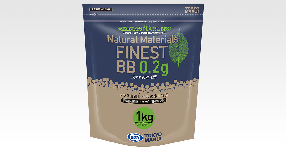 HOBBY Watch on Twitter: "東京マルイ、“バイオBB”同素材BB弾「ファイネストBB」0.2/0.25gの1kgパックを6月28日発売！ https://hobby ...