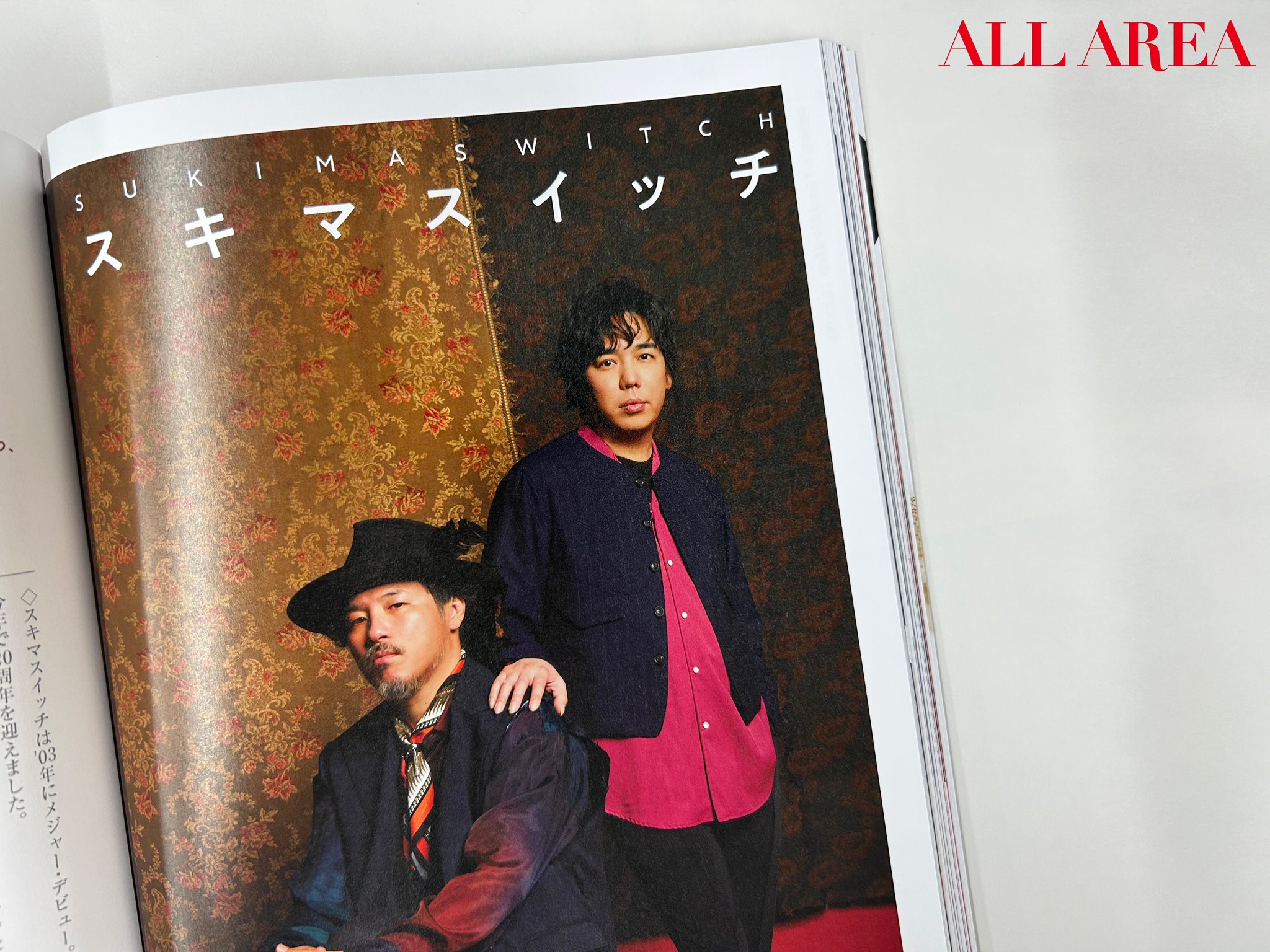 B-PASS ALL AREA on Twitter: " 好評発売中 \ALL AREA Vol.16／ #スキマスイッチ さん（@sukima_official）登場🌟 今年でメジャー ...