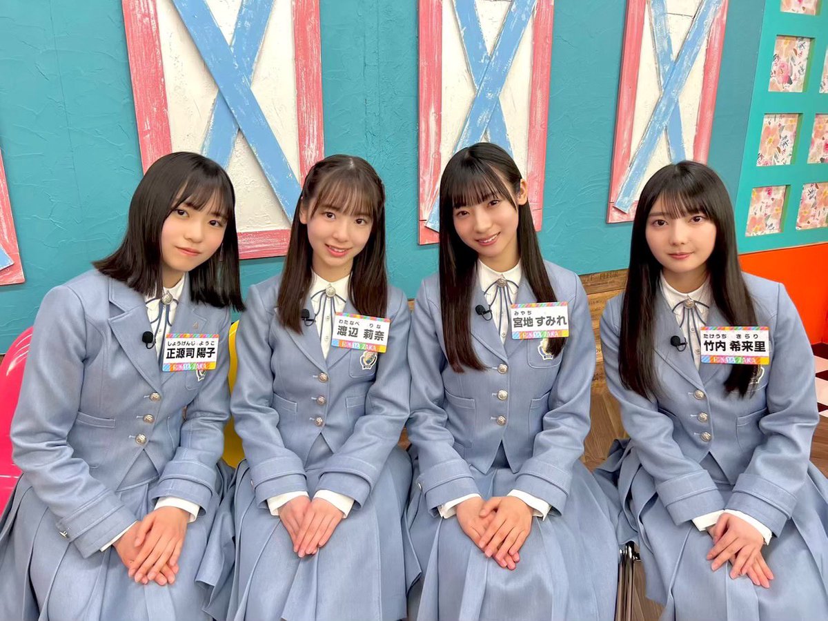 日向坂46 On Twitter Leminoオリジナル「 日向坂になりましょう」 4 番外編 の配信がスタート致しました📲 最新回は1