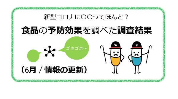 やきざかなカナ? On Twitter Rt Hfnet2015 新型コロナは5類感染症へ移行しましたが、国内では集団感染もあったよう
