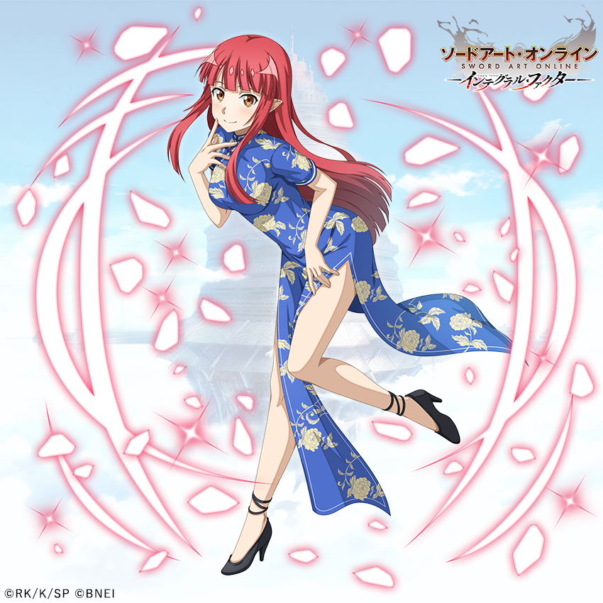 【公式】ソードアート・オンライン インテグラル・ファクター（SAOIF） on Twitter: "| 𝗛𝗮𝗽𝗽𝘆 𝗕𝗶𝗿𝘁𝗵𝗱𝗮𝘆 | レインの新★4スキルが2種登場🎉 ★4【眠るまで一緒に ...