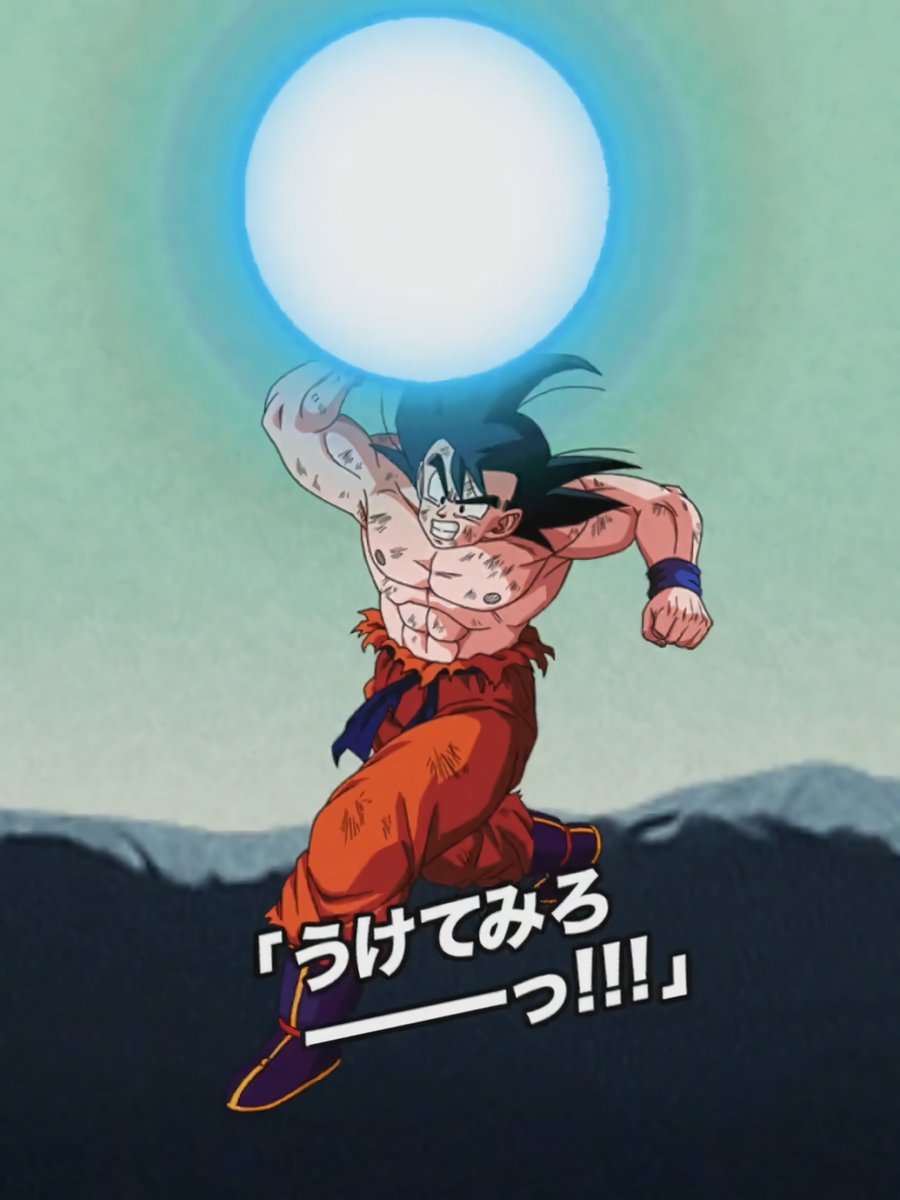 Dokkan Assets (DBZ Assets) #RIPGachaTalks on Twitter: "INT LR Goku Voice Lines {JP} Voice Line ...