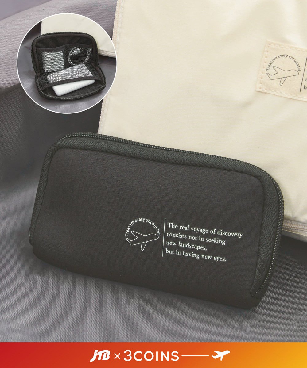 3COINSスリーコインズ【公式】 on Twitter: "【JTB×3COINS】 トラベルガジェットポーチ 300円(税込330円) 約高さ8×幅15×マチ2cm 内側のメッシュポケット ...