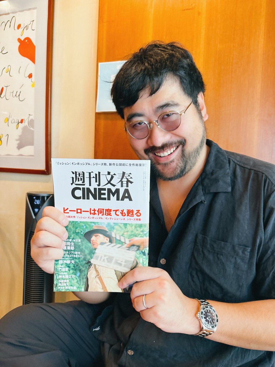 Taichi Kimura / 木村太一 on Twitter: "週刊文春CINEMAさんの夏号に載ってます！ 「期待の監督5人」の1人に選んで頂きました。がんばりまっすー🙏"