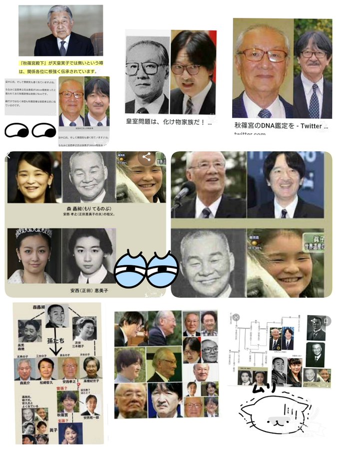 はんこ絵師カピ子 On Twitter 見るたびにジワジワくるご親族写真。定期で貼りたいくらいの衝撃。