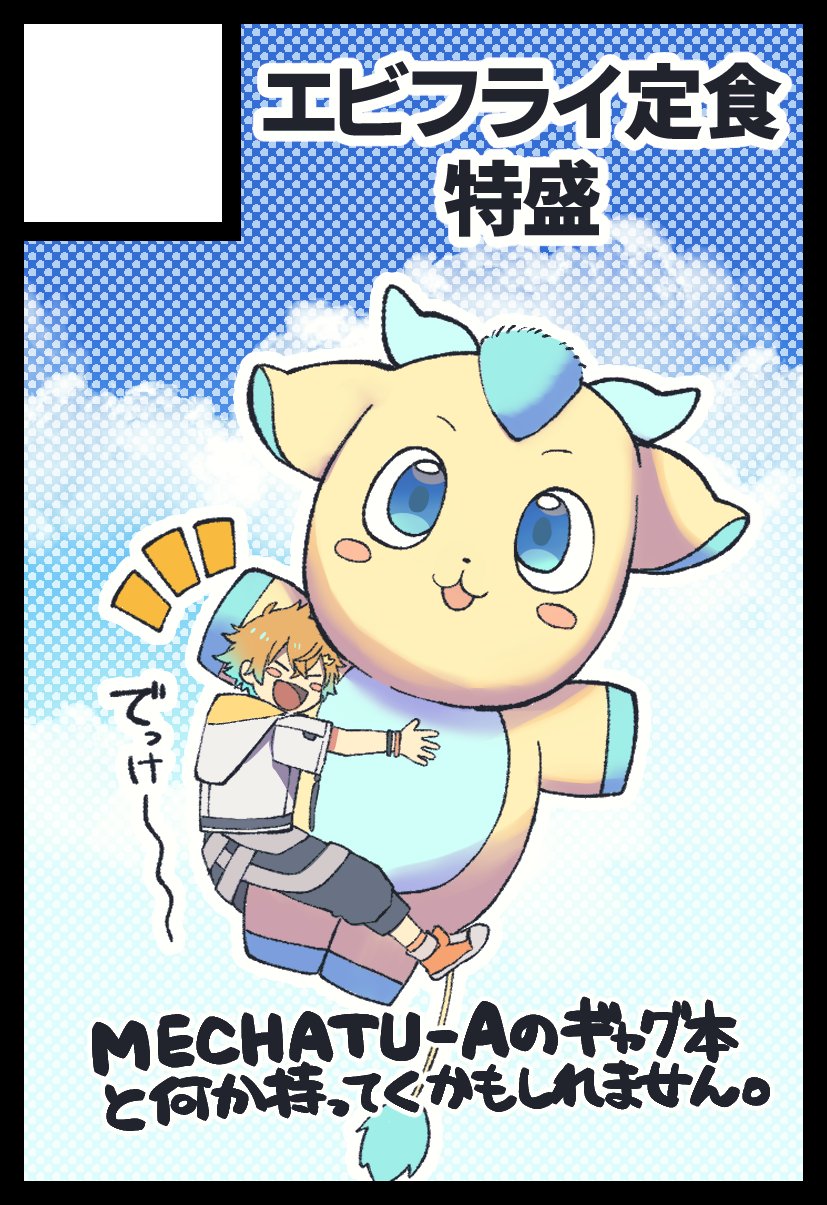 🦐ぽ (@poV_0234) / Twitter