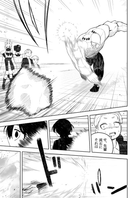 「造花は君の夢を見る」第3話（4/6） | ComicJUMBLE さんのマンガ | ツイコミ(仮)