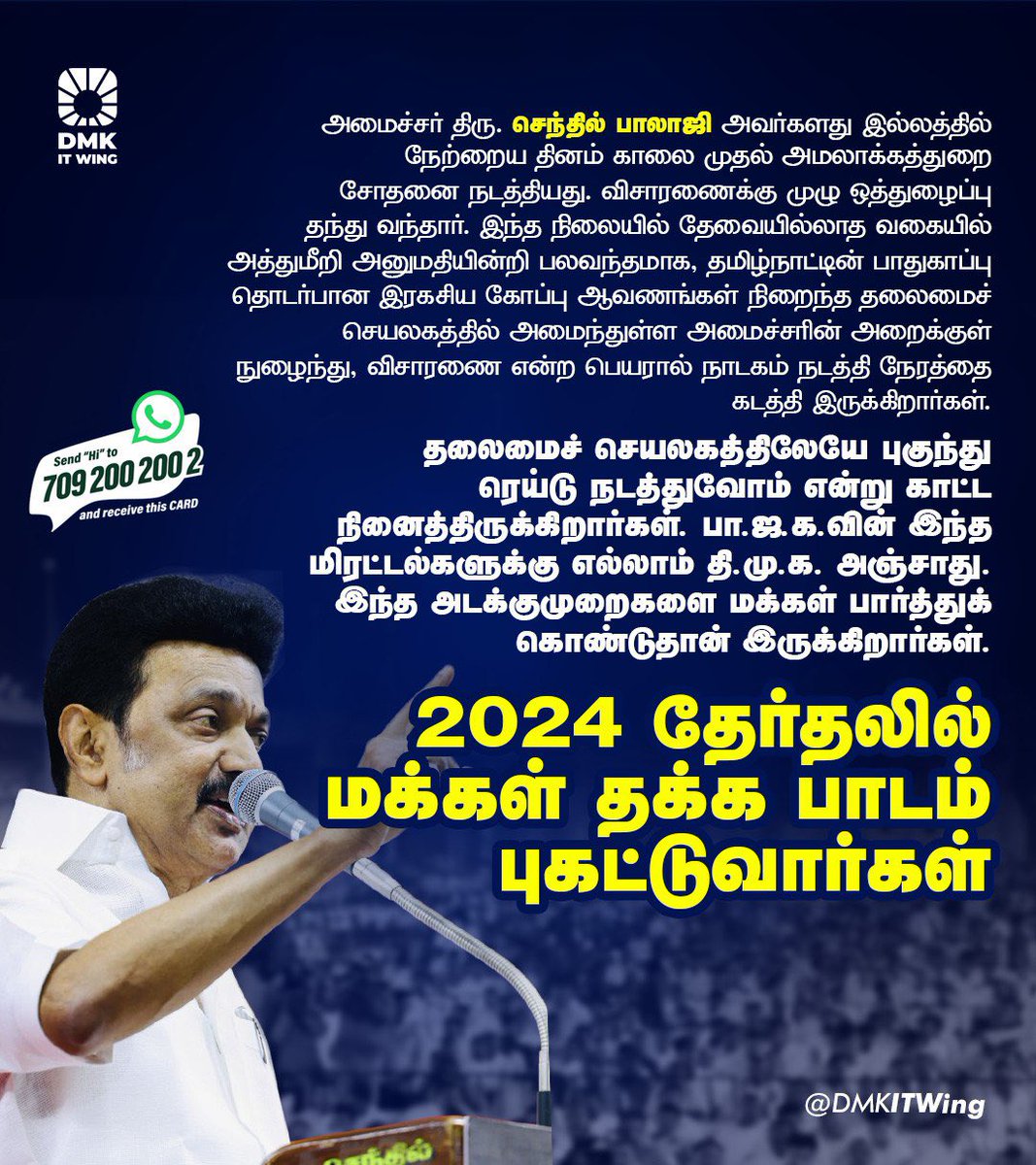 dr-t-r-b-rajaa-on-twitter