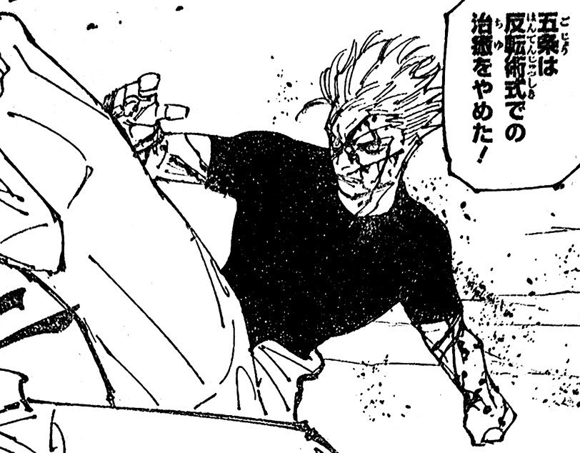 Megu On Twitter Ssatoru Too Rough Daddy Going Too Rough Ahg Gonna Cream All Over Daddys