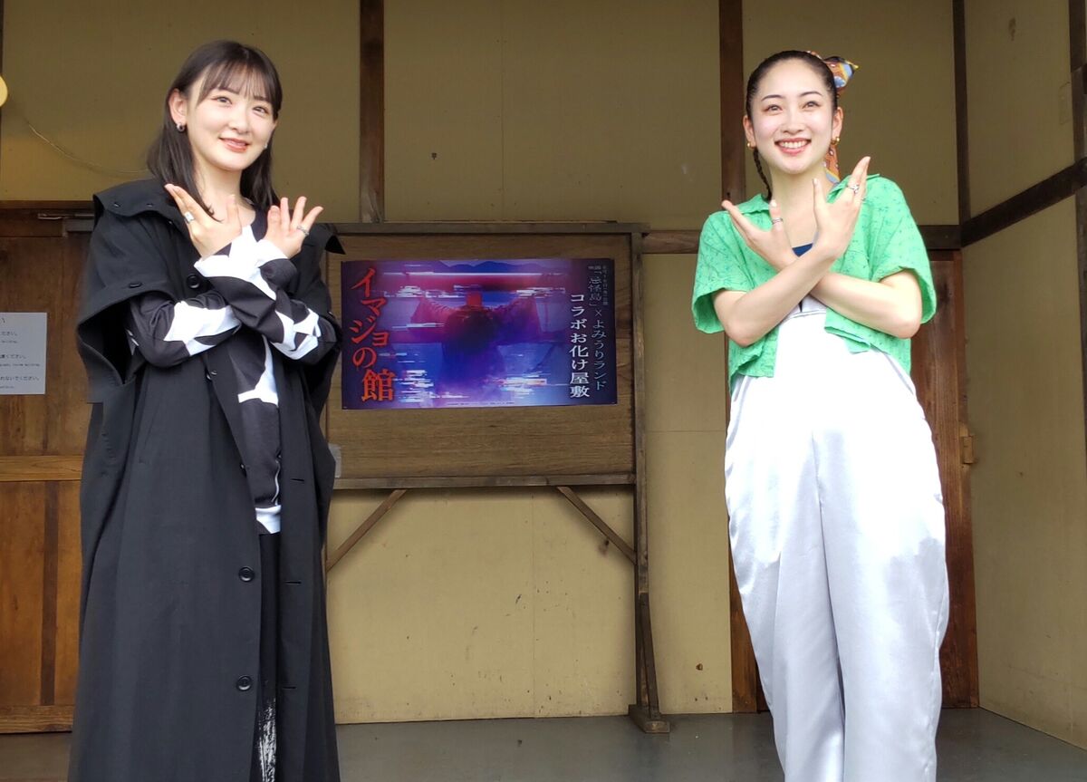 映画『忌怪島／きかいじま』公式 on Twitter: "RT @hochi_enta: 生駒里奈の“男気”！？お化け屋敷で川添野愛を守って“ヤンキー化”…映画「忌怪島」イベント #芸能 ...