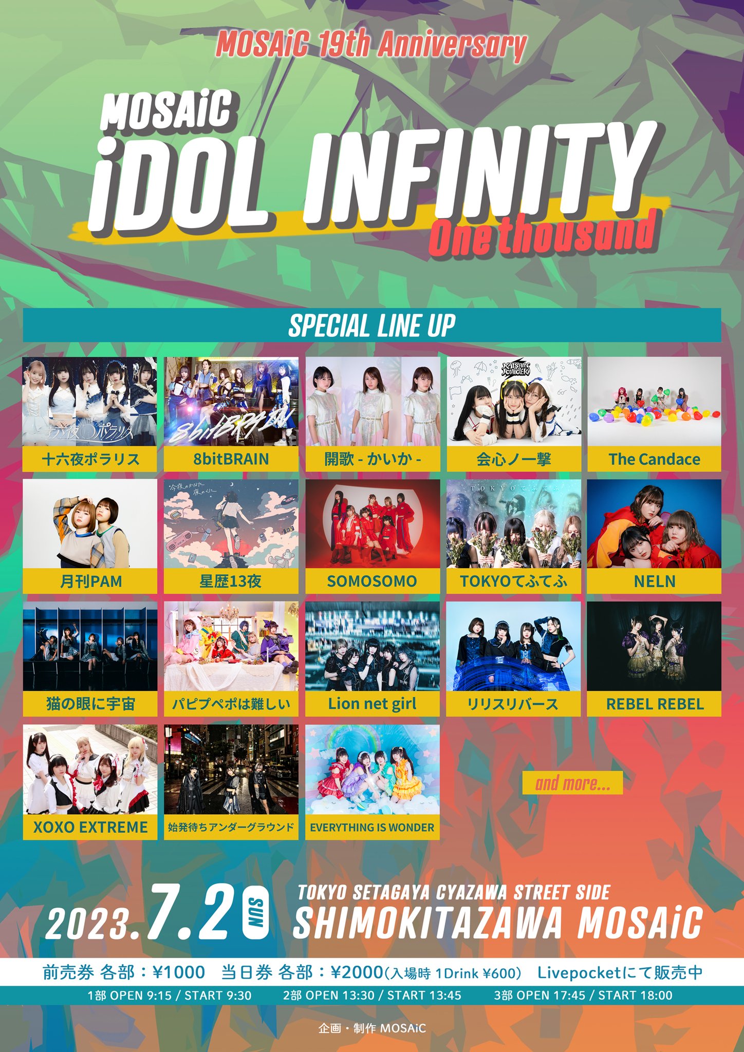 iDOL INFINITY on Twitter: "【🌈3部制イベント解禁🌈】 MOSAiC 19th Anniversary 『MOSAiC iDOL INFINITY - One ...