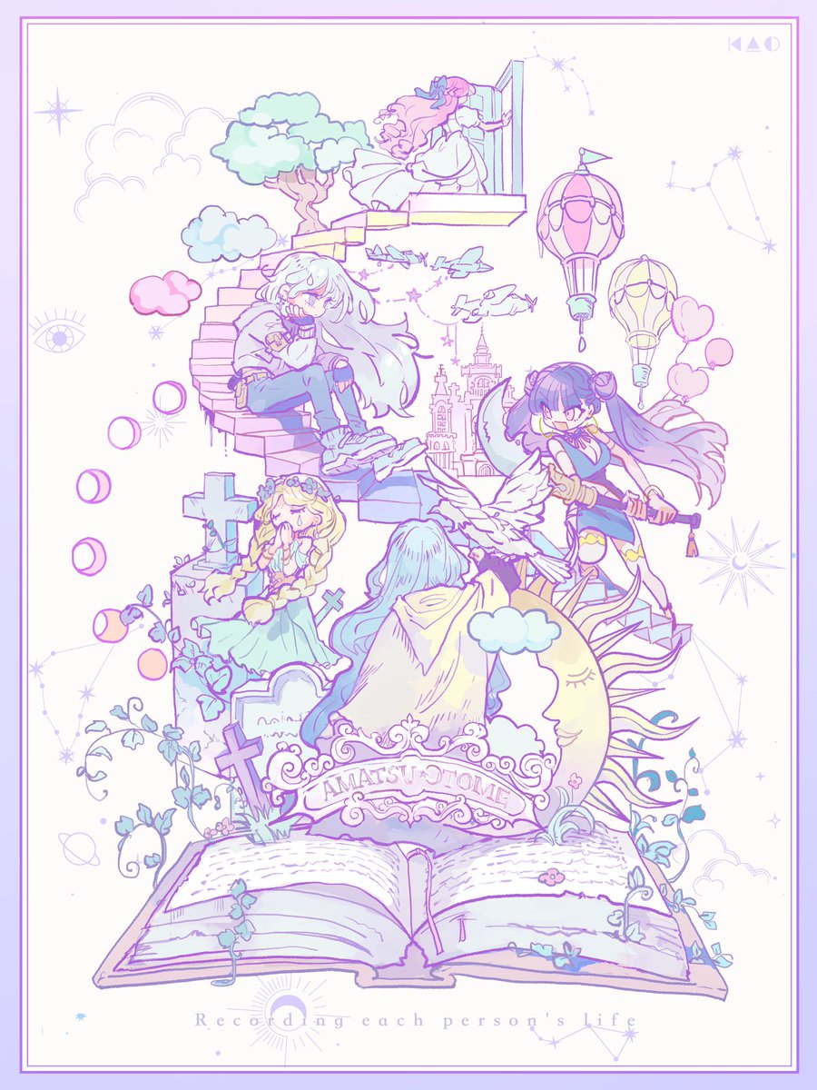 「これがこう」花緒🌙·̩͙ COMITIA F31abの漫画