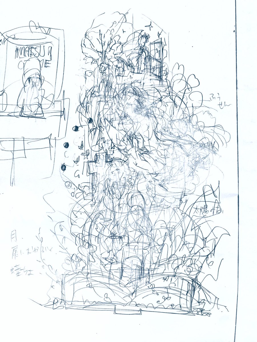 「これがこう」花緒🌙·̩͙ COMITIA F31abの漫画