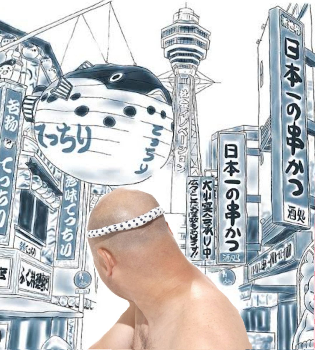 にワカのタイショー On Twitter 大阪の繁華街をテーマパークに来たみたいと例えて後方確認をするクールポコ