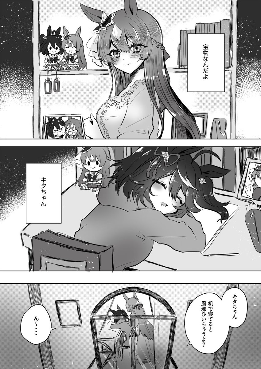 mimoe@SSF06 (@milotot_) さんのイラスト・マンガ作品まとめ (291 件) - Twoucan