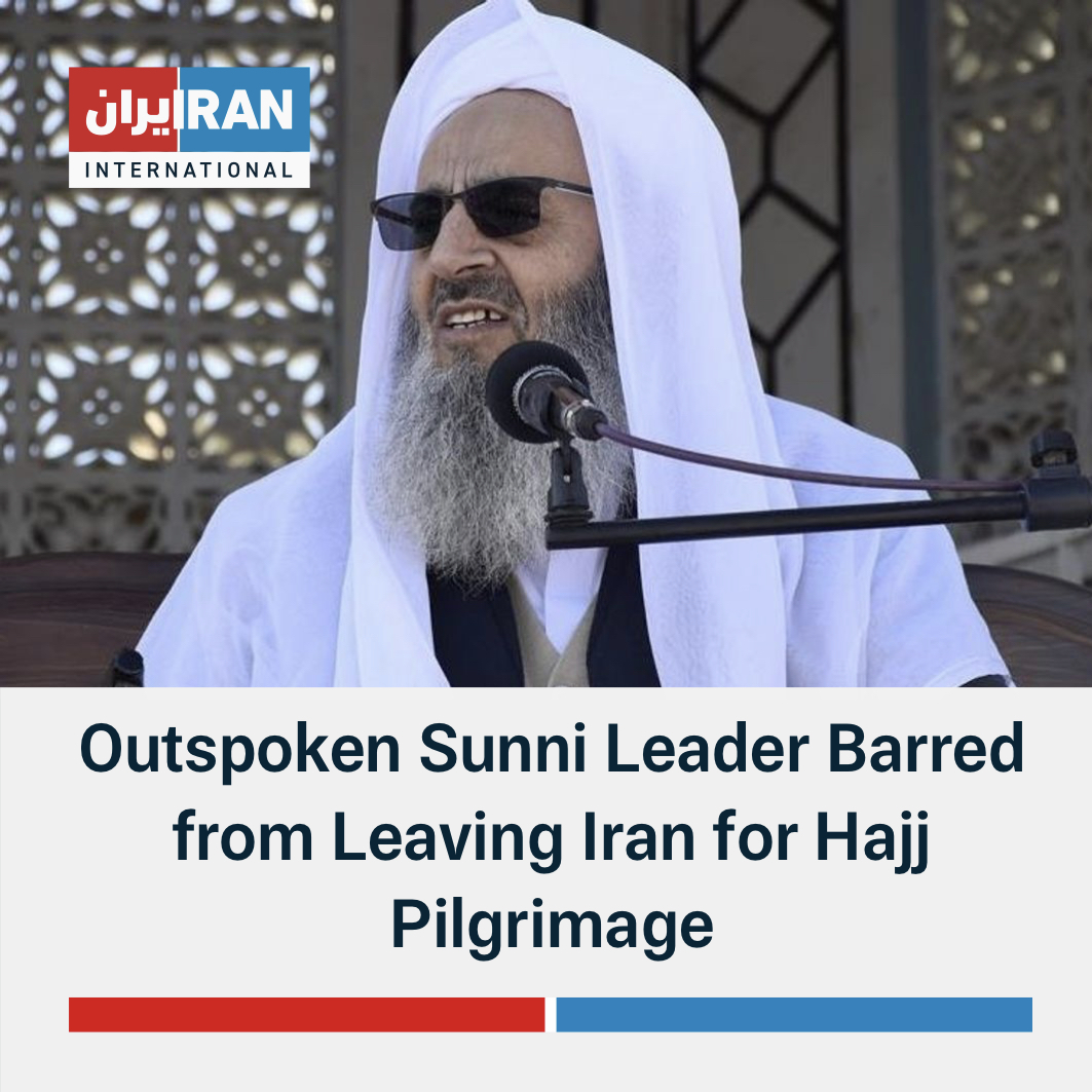 Iran International English On Twitter Irans Top Sunni Cleric And