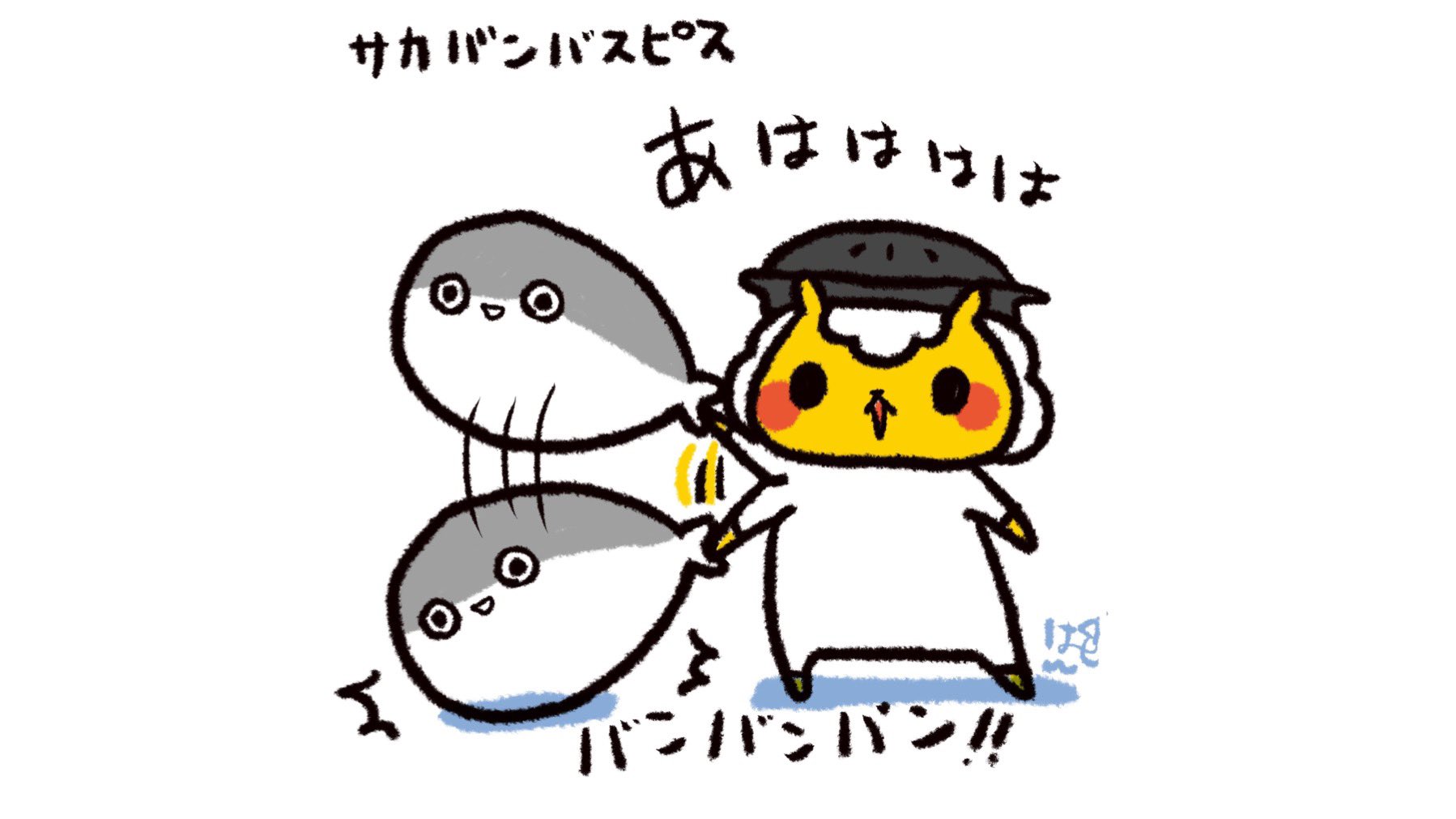 ジンギスカンのジンくん【公式】 On Twitter サカバンバスピス Hk66vvalxg Twitter
