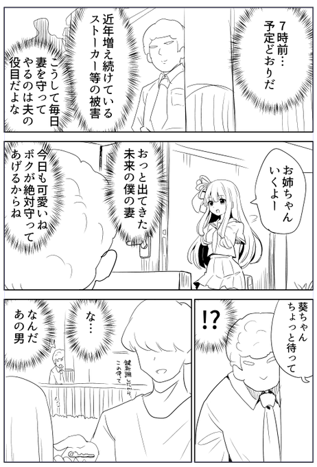 nanagi🌺リボルバーえるふさん (@nanagi_illust) さんのイラスト・マンガ作品まとめ (144 件) - Twoucan