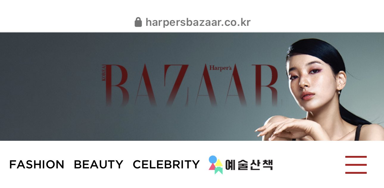 영원한배수지 (SUZY) on Twitter: "Harpers Bazaar website updated with a Suzy banner 🔗 https://t.co ...