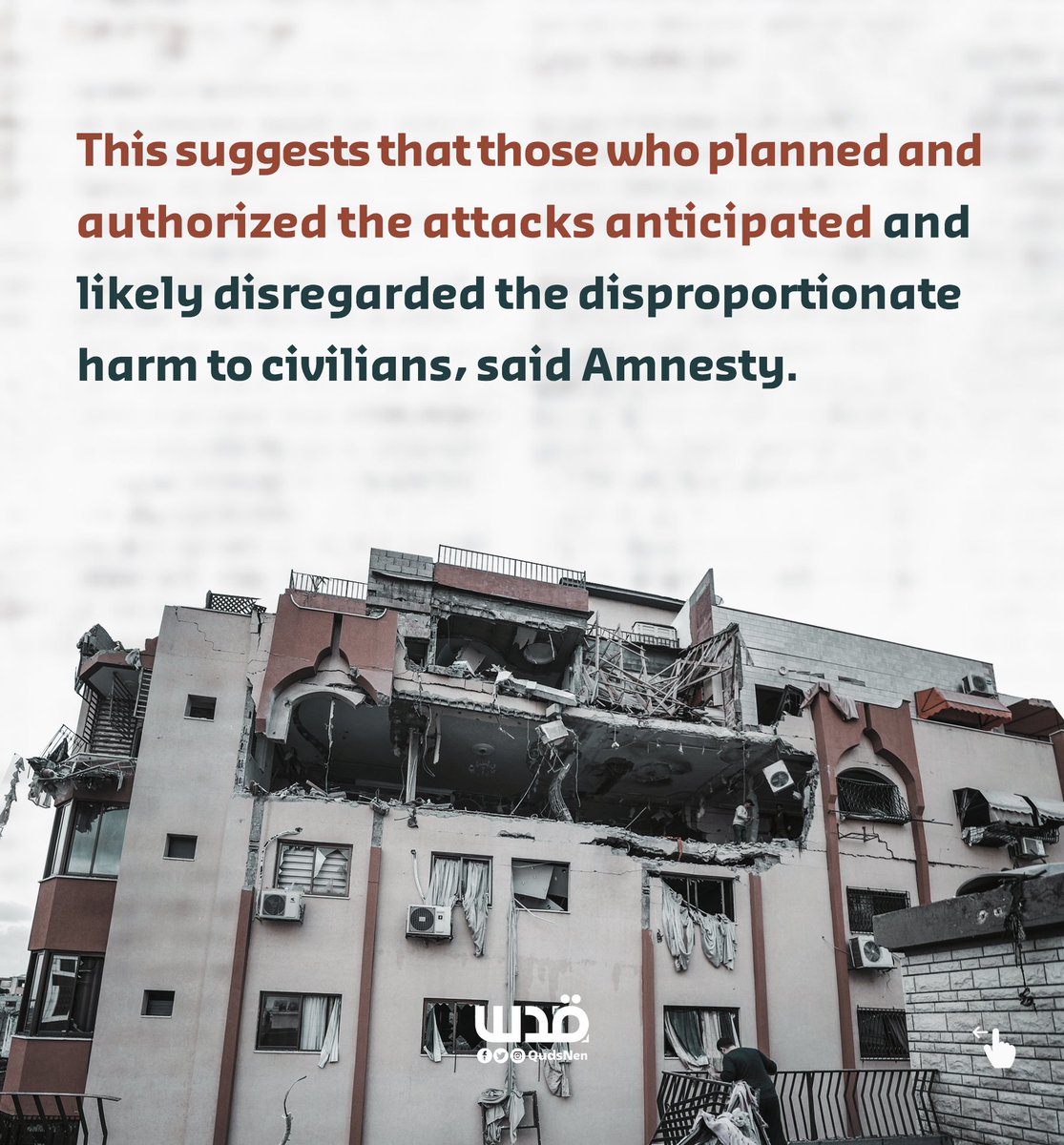 Quds News Network On Twitter