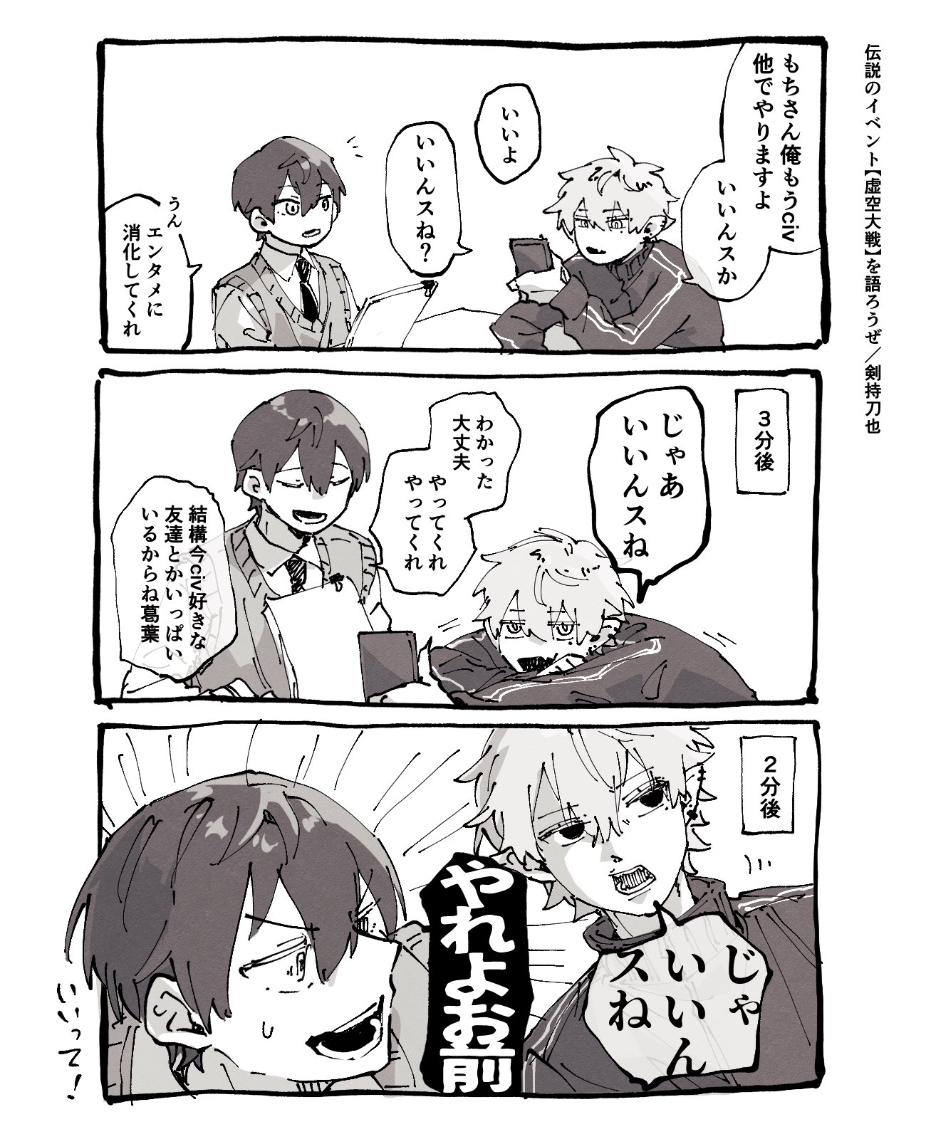 かすﾞ on Twitter: "いいんスね！？！？！？ #KuzuArt #金剛力也像 https://t.co/GwsdQeGHGN" / Twitter