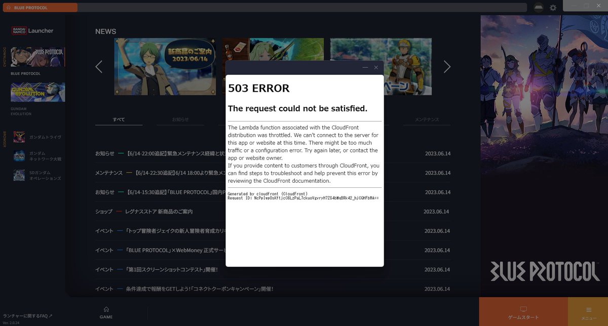はつゆき かずら/秡由樹 蔓 準備中 on Twitter: "#ブルプロ #BlueProtocol みんな、ブルプロ楽しんでる？ それはよかった！ ちなみに自分のブルプロは↓こんな感じ ...