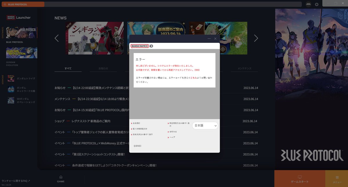 はつゆき かずら/秡由樹 蔓 準備中 on Twitter: "#ブルプロ #BlueProtocol みんな、ブルプロ楽しんでる？ それはよかった！ ちなみに自分のブルプロは↓こんな感じ ...