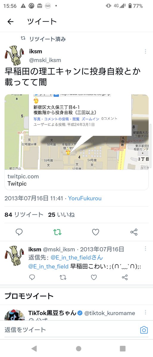 T1-ブルータルウルフ on Twitter: "https://trilltrill.jp/articles/3162019…"
