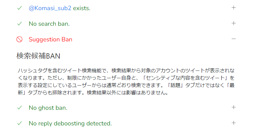 Komasi_sub on Twitter: "なにぃぃぃっ？！！"
