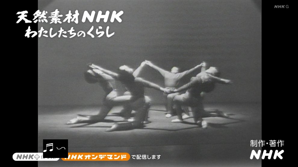 杏樹(Anju) on Twitter: "RT @TEC_Arrowhead: おわり。 #天然素材NHK"