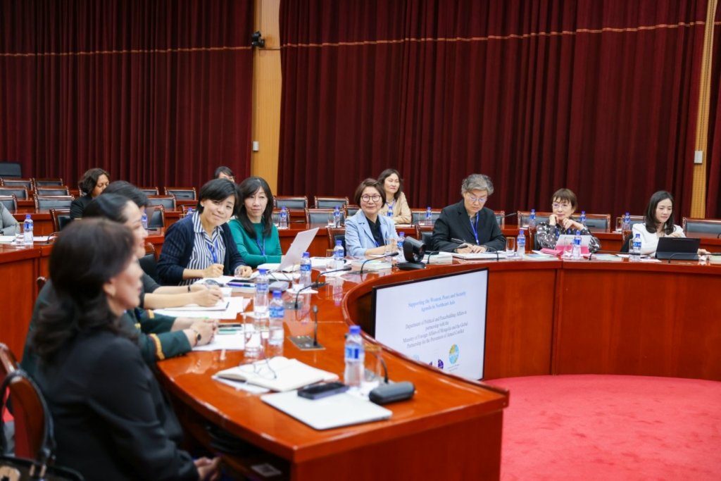 Mfa Mongolia On Twitter ГХЯ НҮБ ын Улс төр энхийг цогцлоох газар