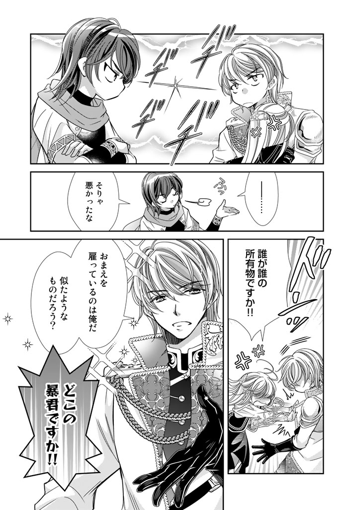 緋色の雨@カクヨムコン8恋愛部門【大賞＆ComicWalker漫画賞】W受賞！ on Twitter: "（2/2）"