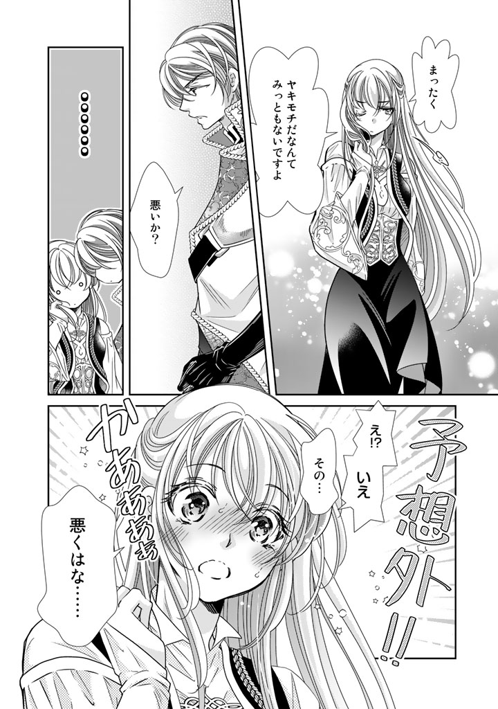 緋色の雨@カクヨムコン8恋愛部門【大賞＆ComicWalker漫画賞】W受賞！ on Twitter: "（2/2）"
