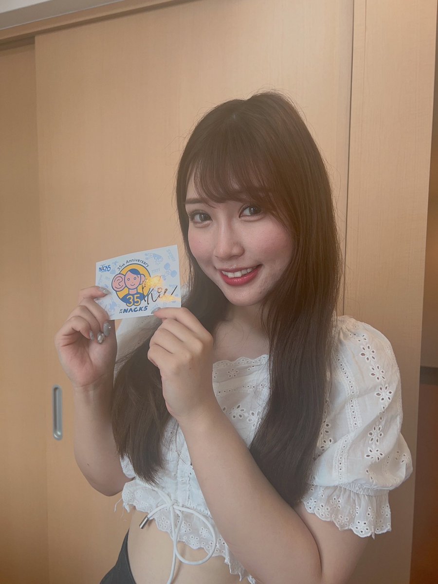 【fm Nack5】深夜3時のヒロイン On Twitter 今夜のヒロインは…😻🐶 宮城りえ ( Rie Miyagi )さんです
