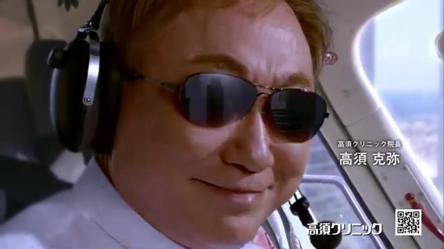 動画NOW on Twitter: "高須克弥 西原理恵子 が出演する 高須クリニック のCM Yes!高須クリニック「ドバイ2023」篇 https://douganow.jp ...