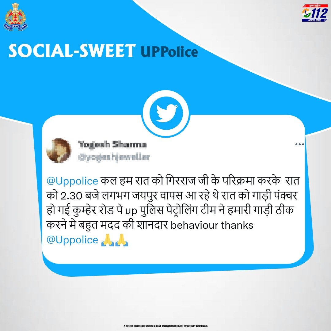 POLICE COMMISSIONERATE AGRA on Twitter: "RT @Uppolice: Your Tweet, So Sweet! Stay in touch. # ...
