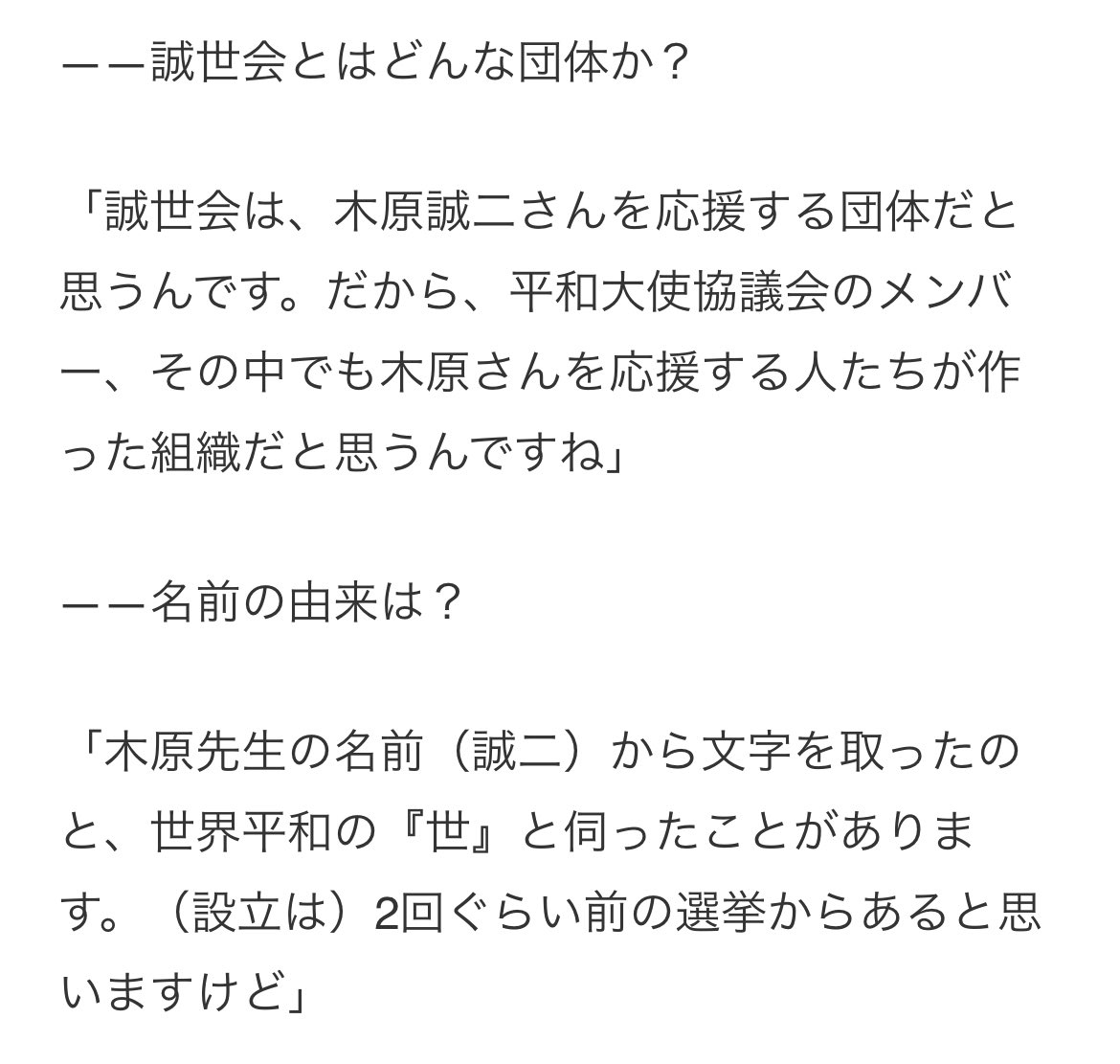Yasu on Twitter: "RT @uraokashinobu: 木原🏺内閣官房副長官が愛人とディズニーランドデート ️ #木原誠二 #統一教会 https://bunshun.jp ...