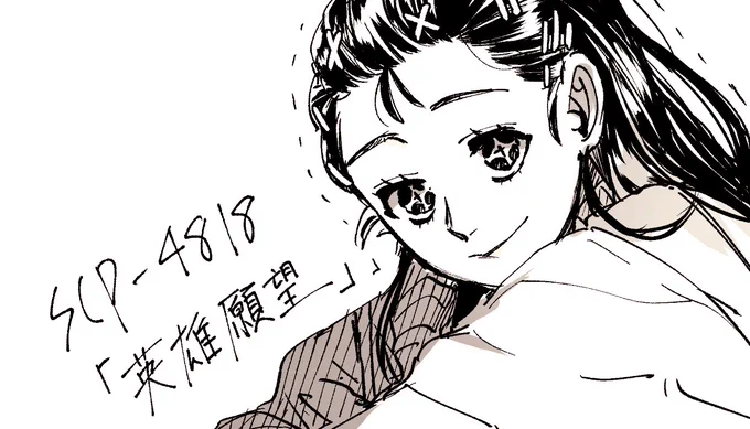 Garakuta👾@garakuta25の漫画作品一覧