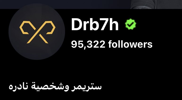 اليوم يمكن بث ال 100k 🫡 - Thread from دربحه / Drb7h @Drb7h1 - Rattibha